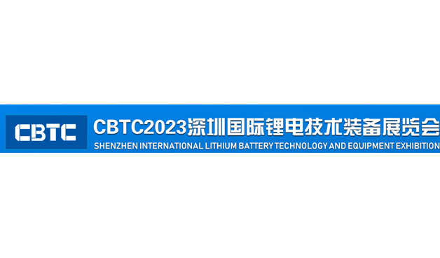 ICVE CBTC | Elesa+Ganter